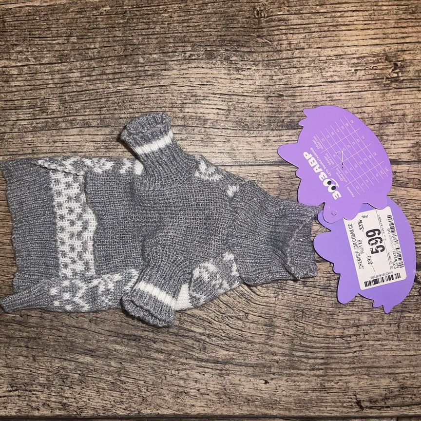 Джемпер для собаки серый XS