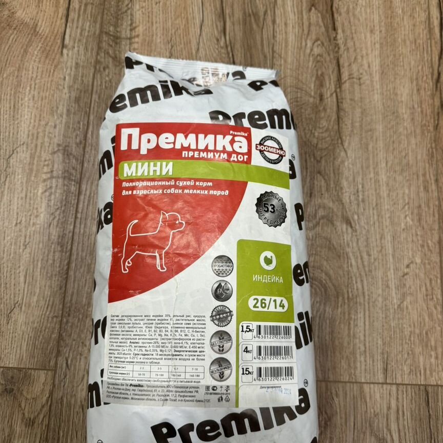 Премика корм для собак мини