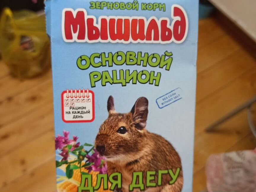 Корм для дегу