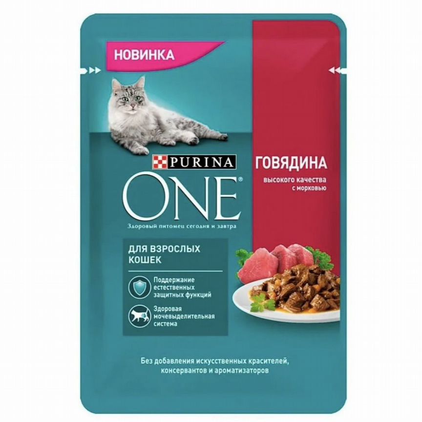 Корм для кошек purina one