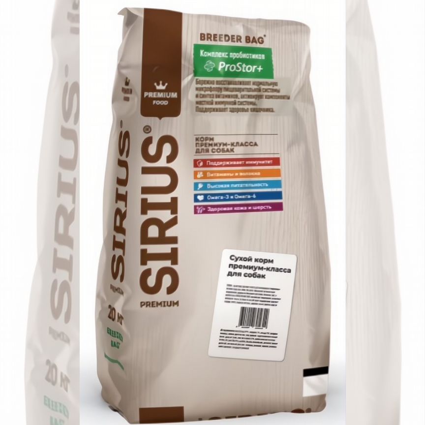 Корма для собак премиум класса