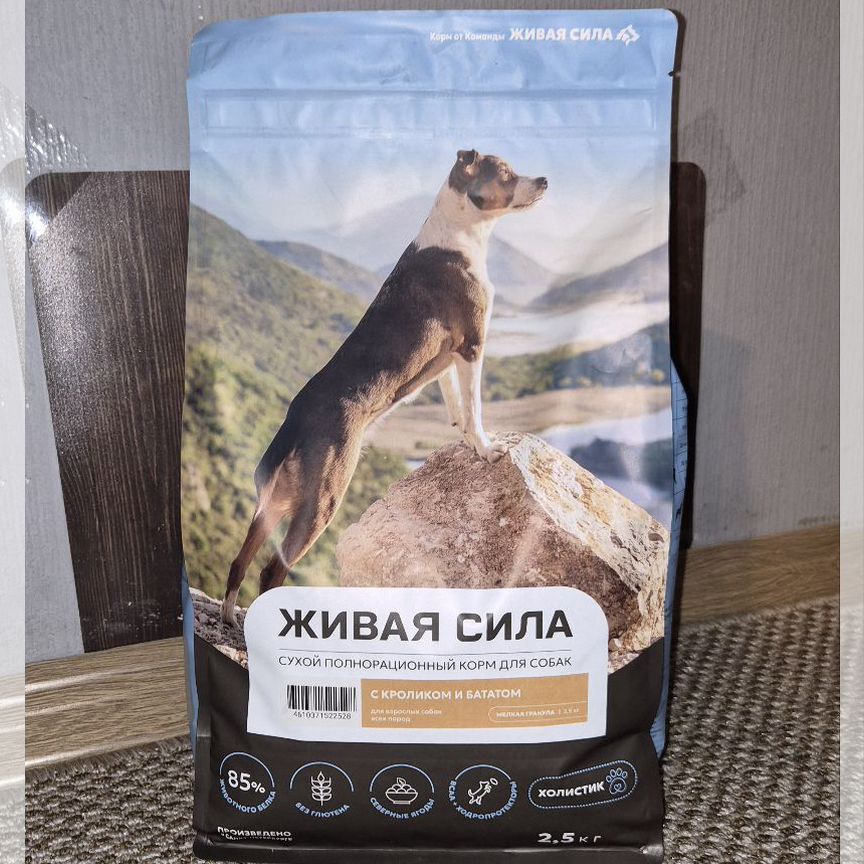 Корм для собак "Живая сила"