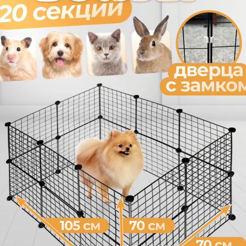 Клетка-вольер