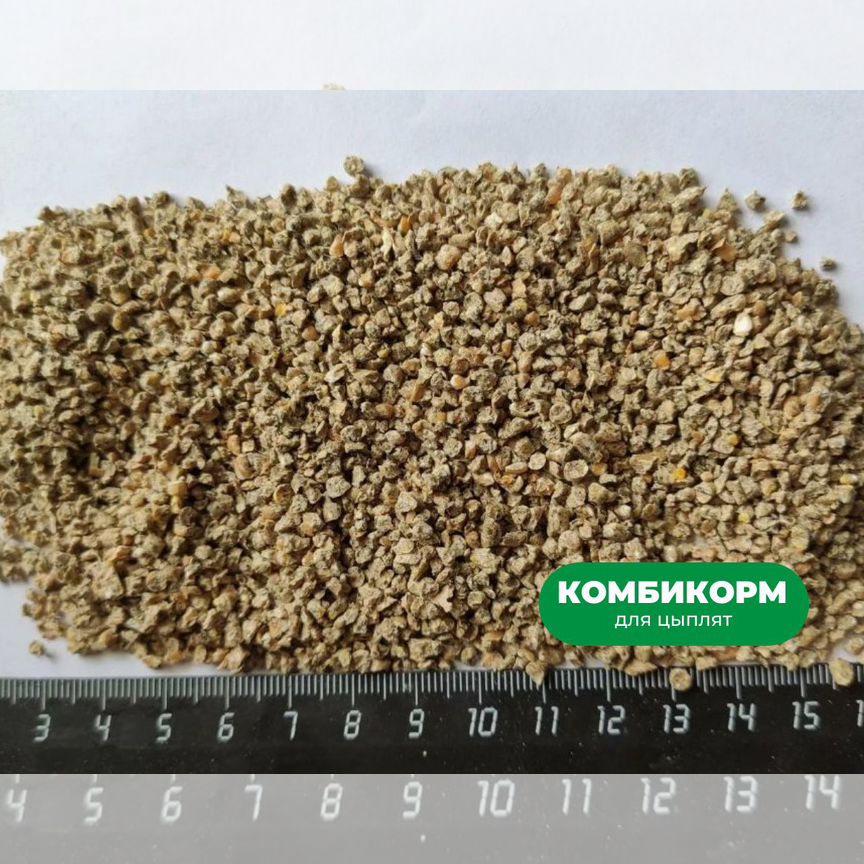Комбикорм для цыплят от 0