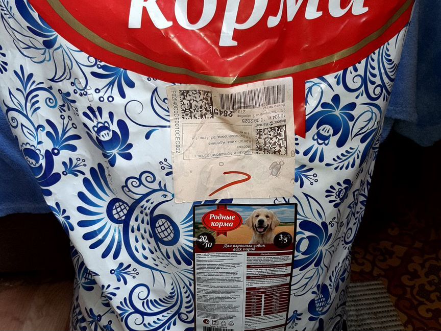Корм для собак
