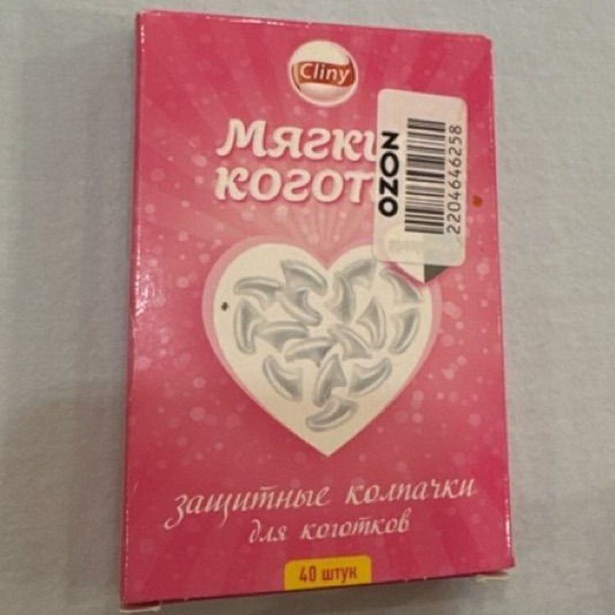 Мягкие коготки