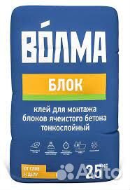Клей для газосиликатных блоков см999 купить в Воронеже | Товары для ...