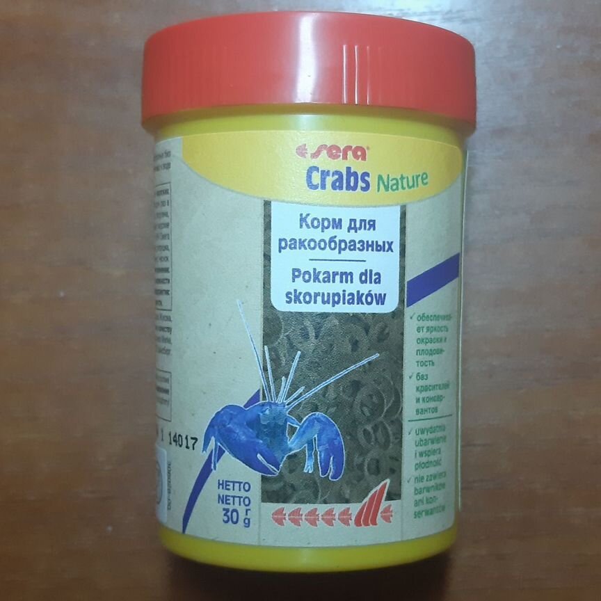 Корм для ракообразных Sera crabs natural