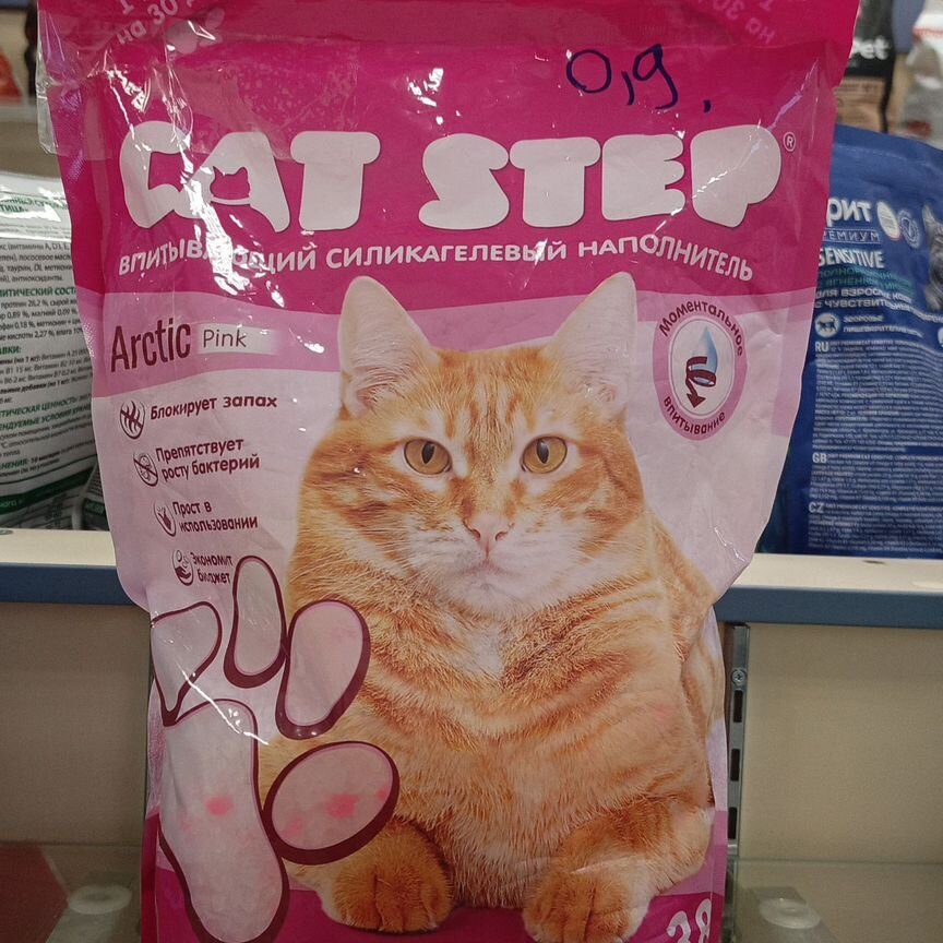 Наполнитель силикагелевый 0,9 кг