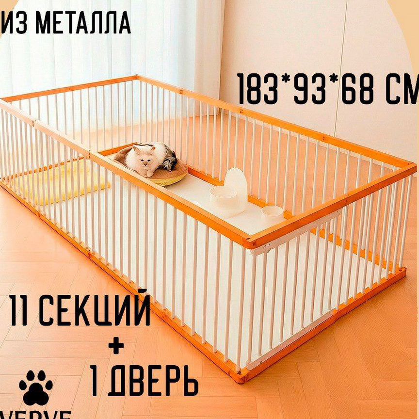 Вольер-Клетка Для Собак и Кошек