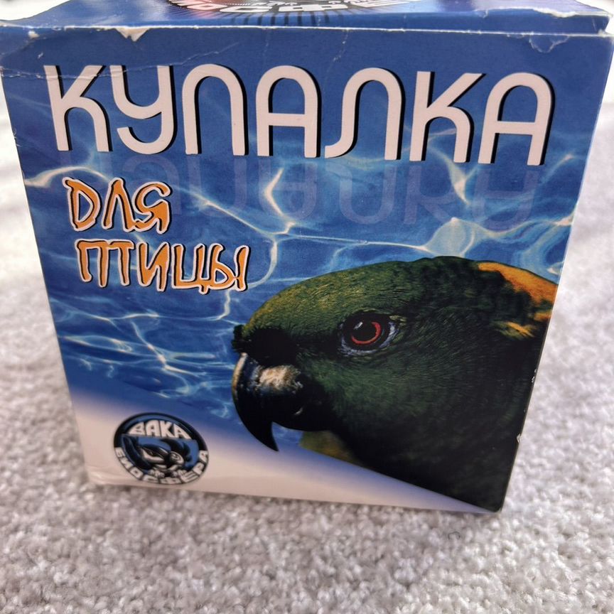 Купалка для птиц и гнездо