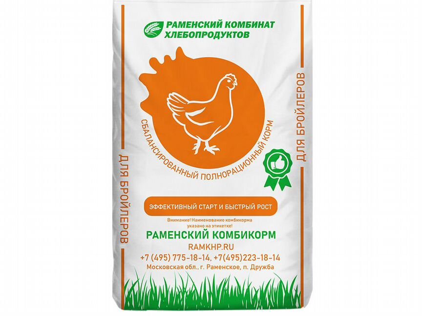 Комбикорм пк5 рост для бройлеров 11-20 дней