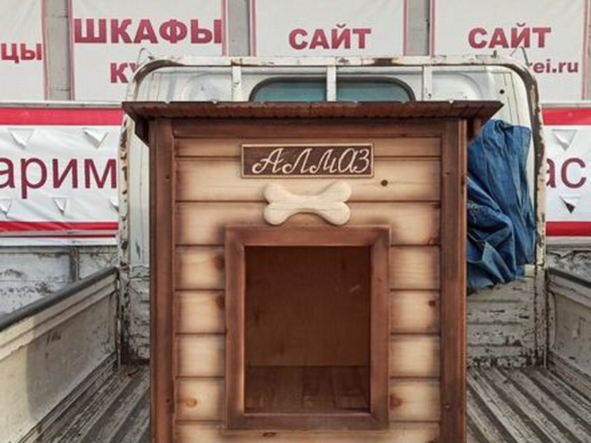 Будка для средней собаки утепленная