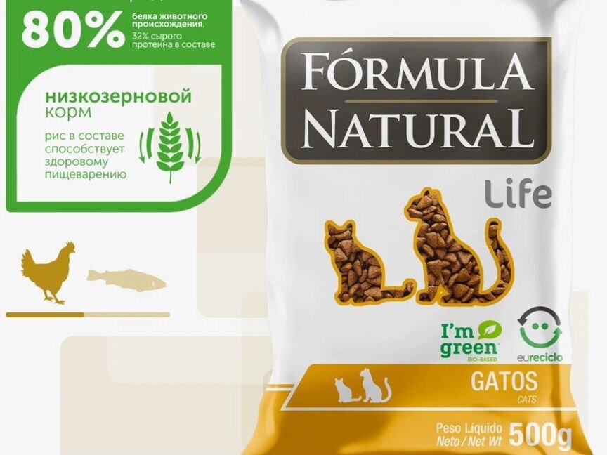 Премиум Корм для кошек 0,5 кг