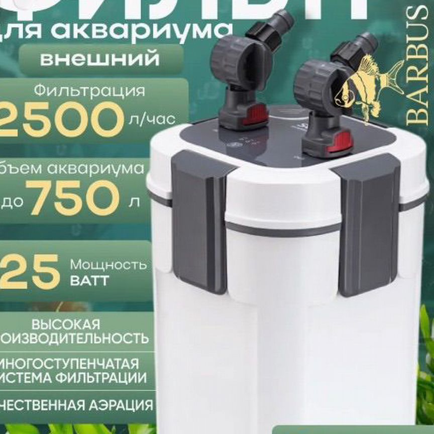 Фильтр Barbus 112 до 750 литров