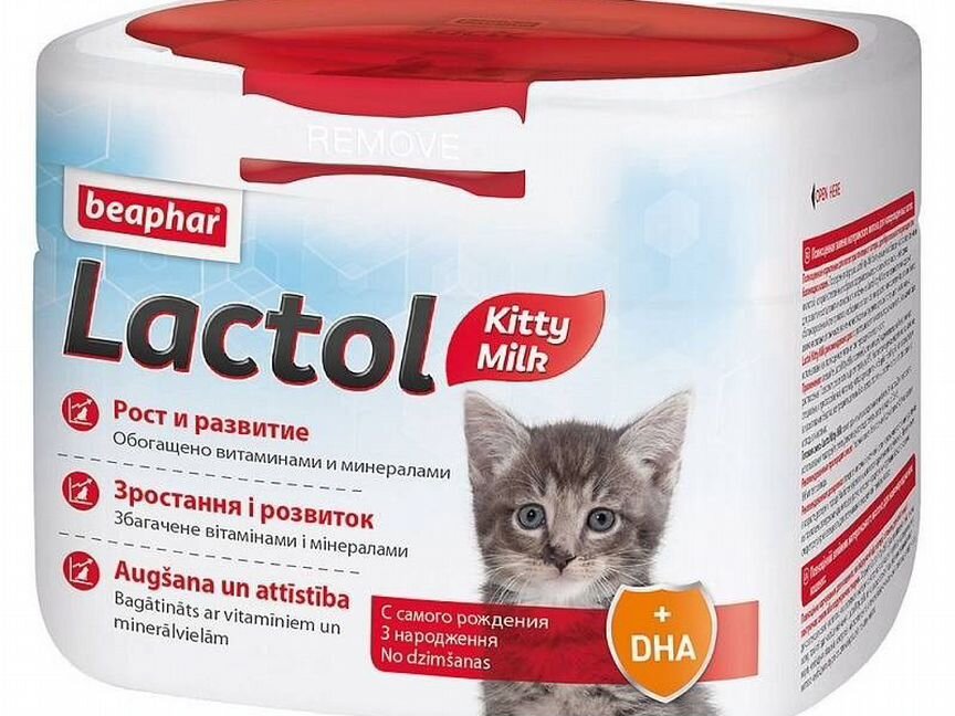 Сухая смесь для котят Lactol Kitty milk