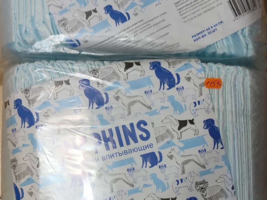 Пелёнки впитывающие Napkins, для собак, 60х90 30шт