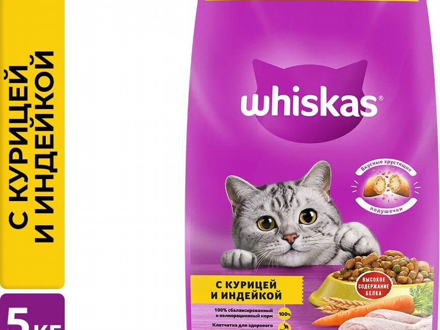 Сухой корм Whiskas для кошек