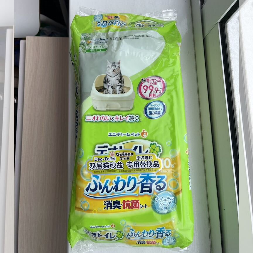 5 упаковок пеленок unicharm