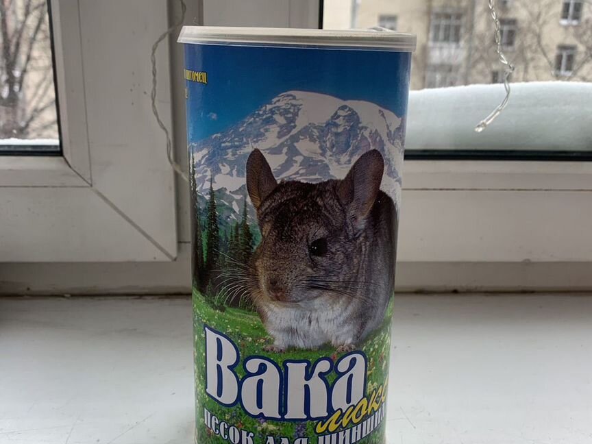 Песок для грызунов