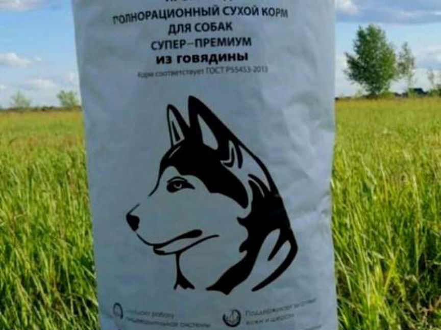 Сухой корм для собак из говядины супер премиум