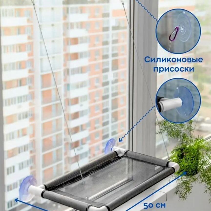 Гамак лежак для кошек