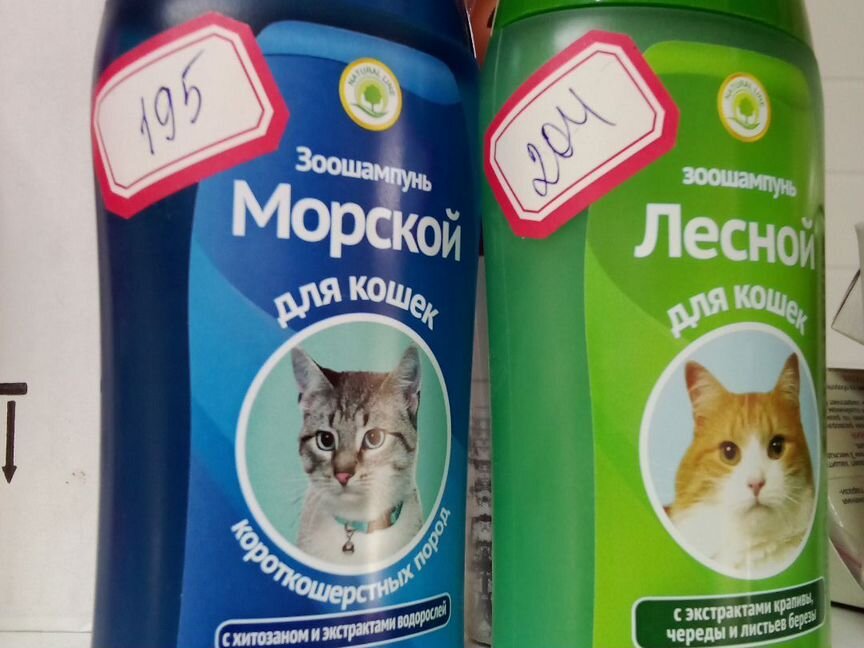 Шампунь для кошек