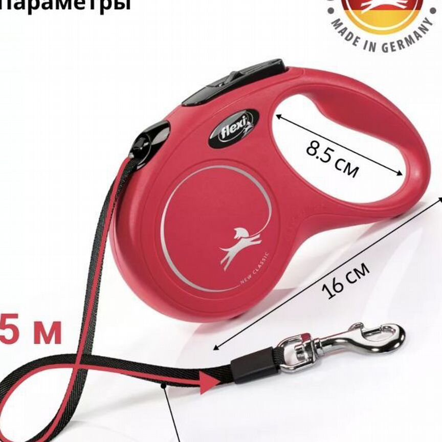 Рулетка для собак flexi 5м