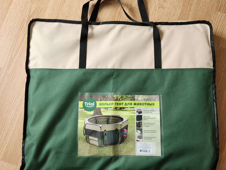 Вольер для собак XL 1390x1390x620