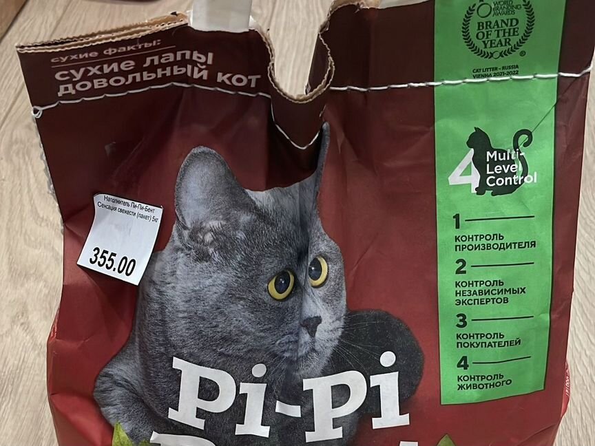 Наполнитель Pi Pi Bent в ассортименте