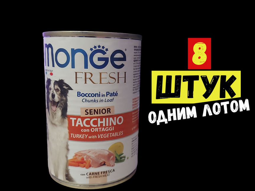 Monge Dog Fresh Chunks in Loaf консервы 8шт