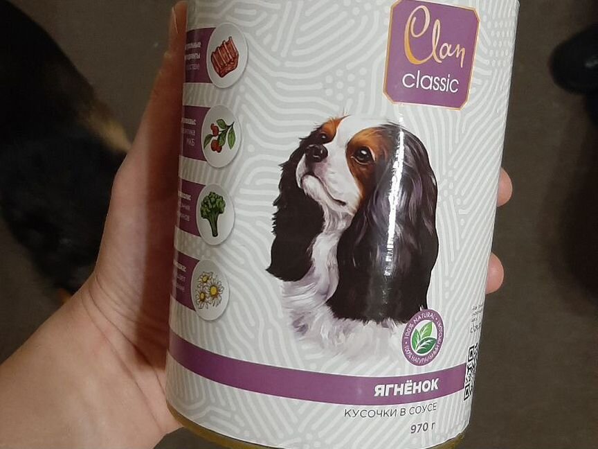 Влажный корм для собак Clan classic