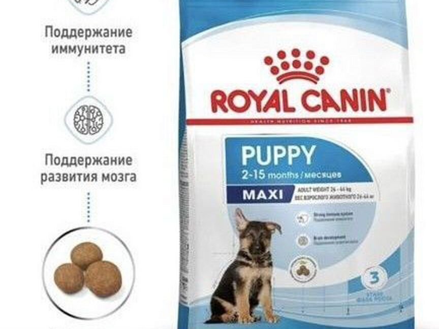 Собачий корм сухой royal canin 15кг