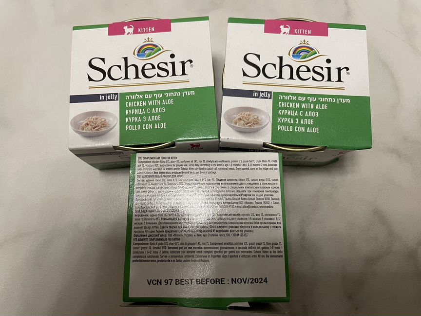Корм Schesir для котят и кошек