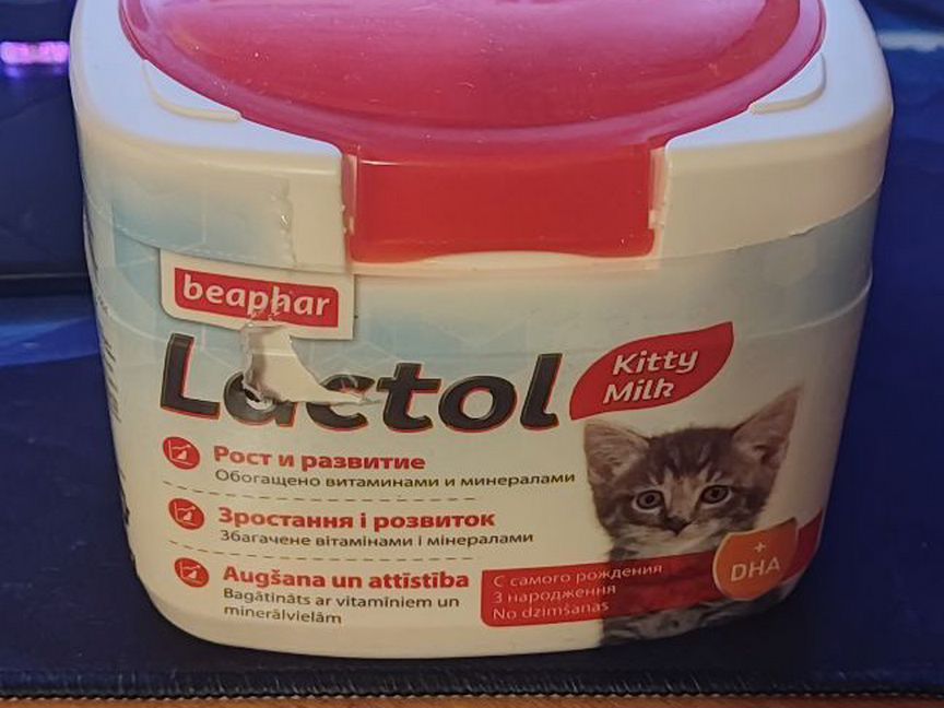 Смесь для питания Lactol для котят
