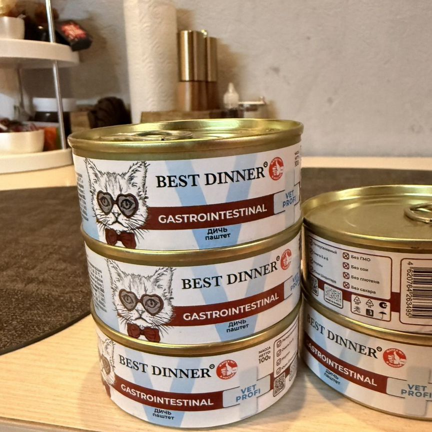 Best Dinner VET profi Gastrolntestinal для кошек
