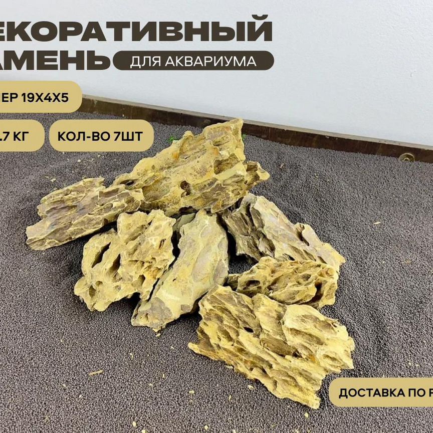 Декоративный камень кам13