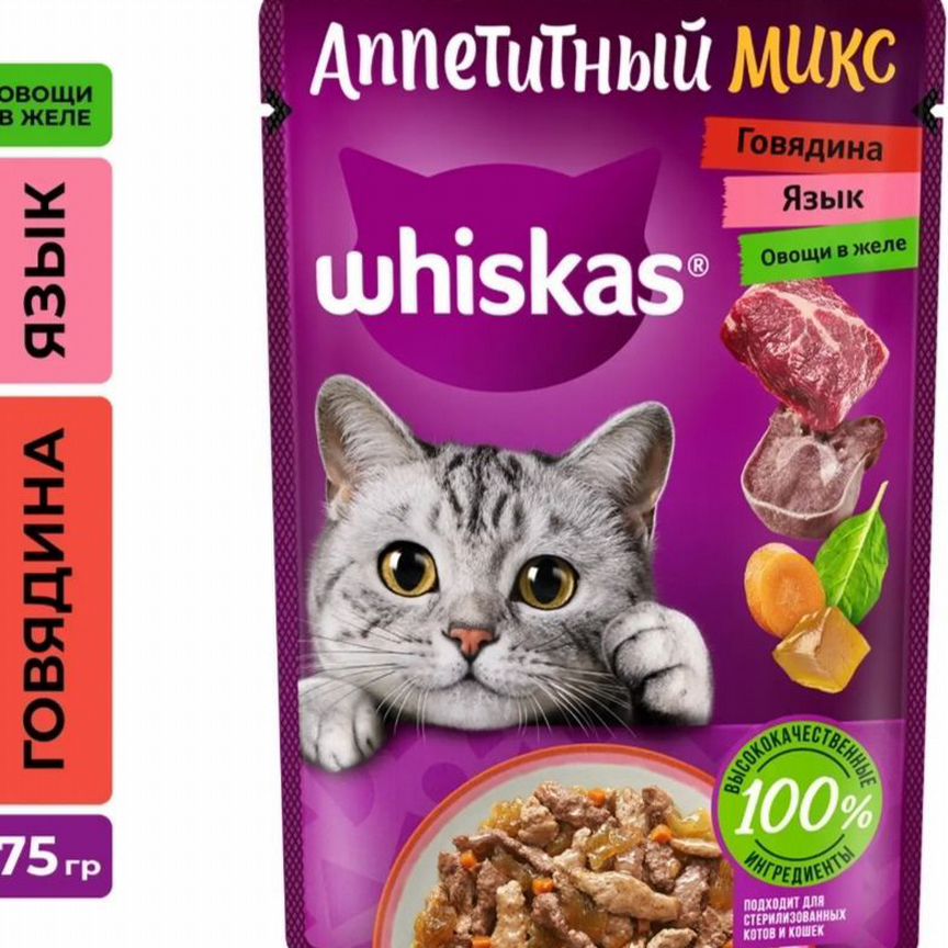 Влажный корм для кошек Whiskas Аппетитный микс