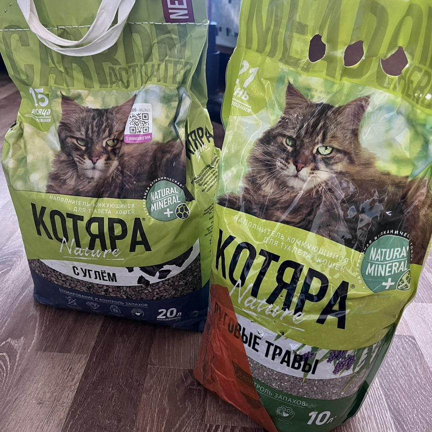 Котяра 35 литров. Наполнитель для туалета