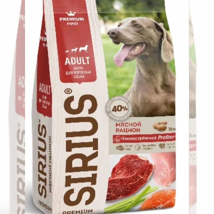 Сухой корм для собак