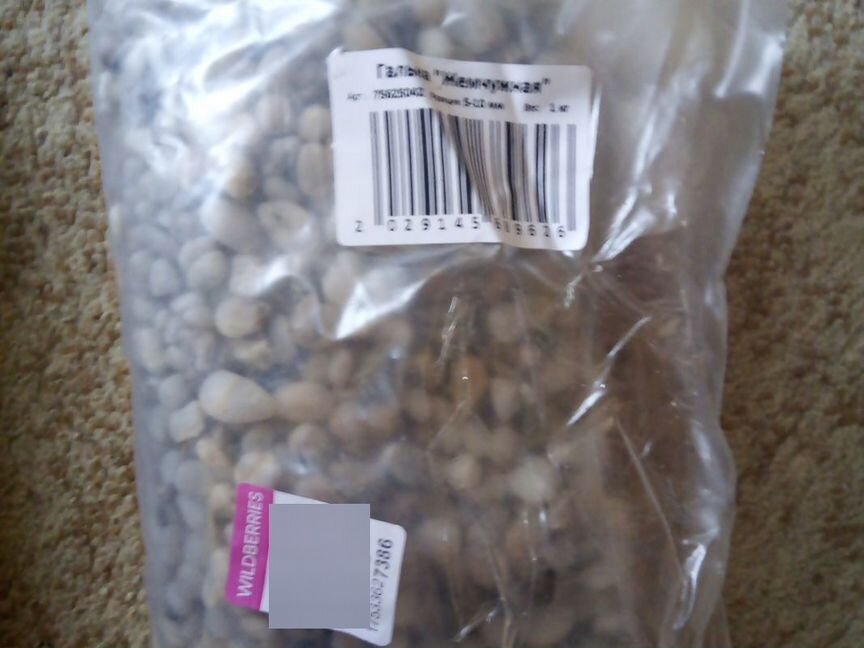 Галька жемчужная