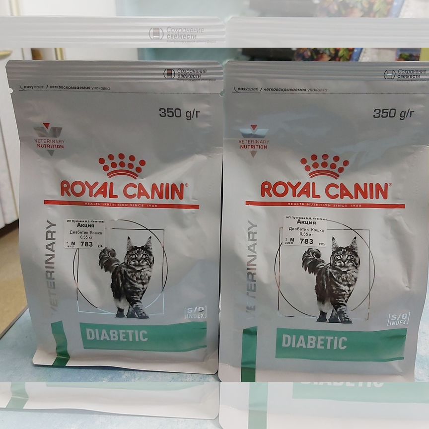 Сухой корм для кошек. Диабетический, 2 пачки