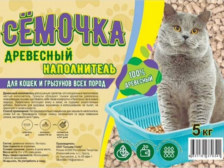 Наполнитель древесный