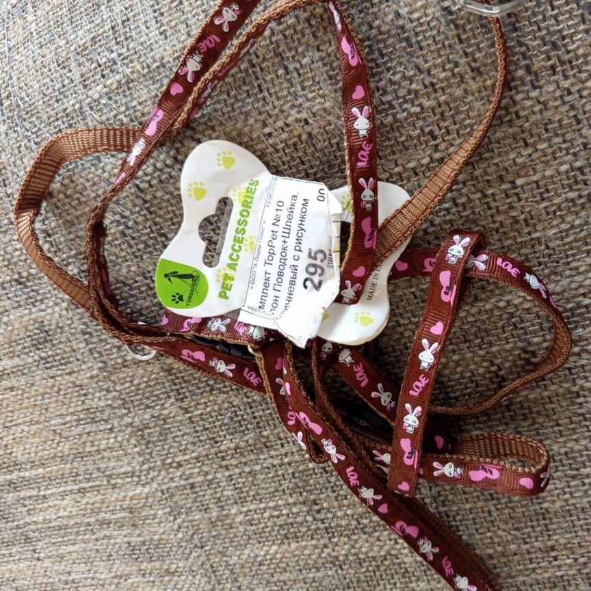 Шлейка для кошки