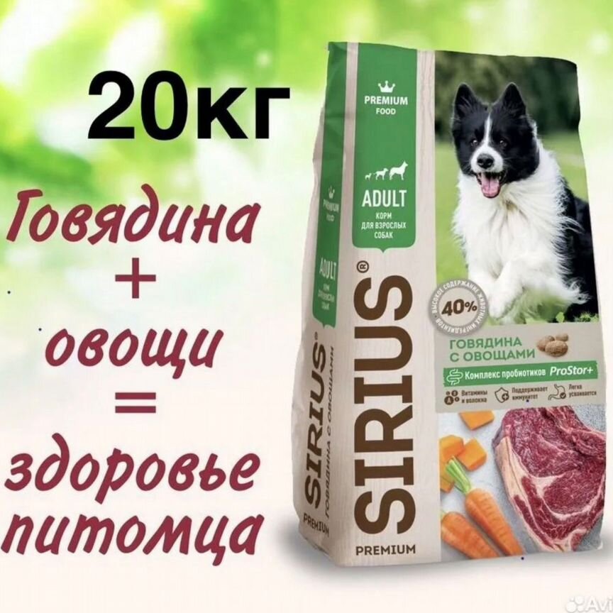 Корм и пелёнки для животных