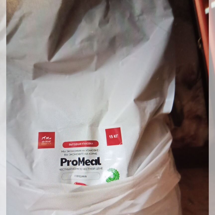 Сухой корм для собак