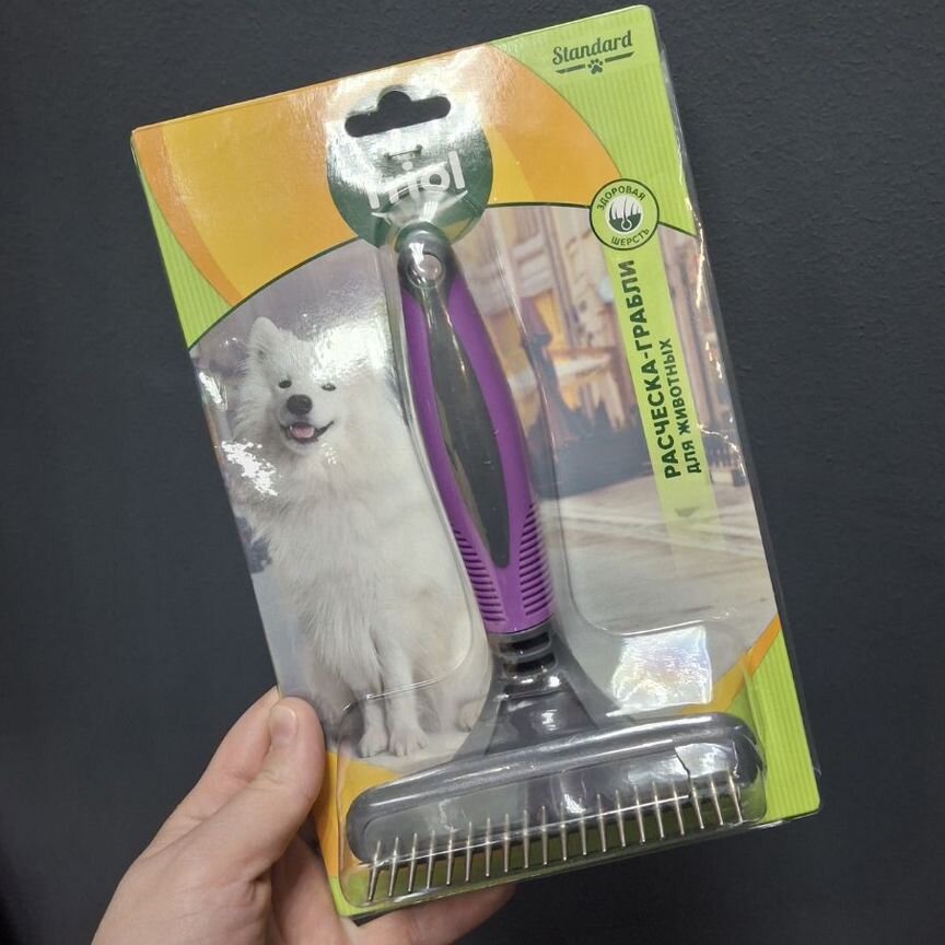 Аксессуары для собак