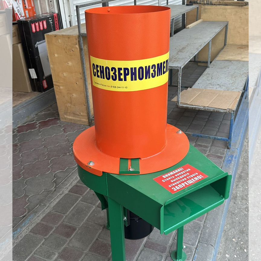 Зернодробилка дку+ Сеноизмельчитель