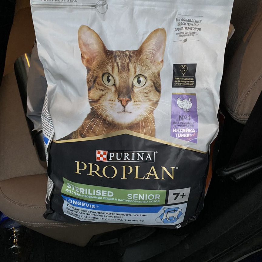 Корм для кошек