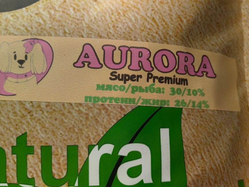 Корм для собак acari Ciar Aurora говядина 25кг